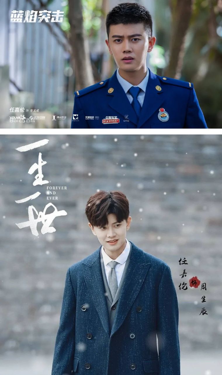 Ren Jialun: As a hit show, can he become the second Hu Ge? - iNEWS