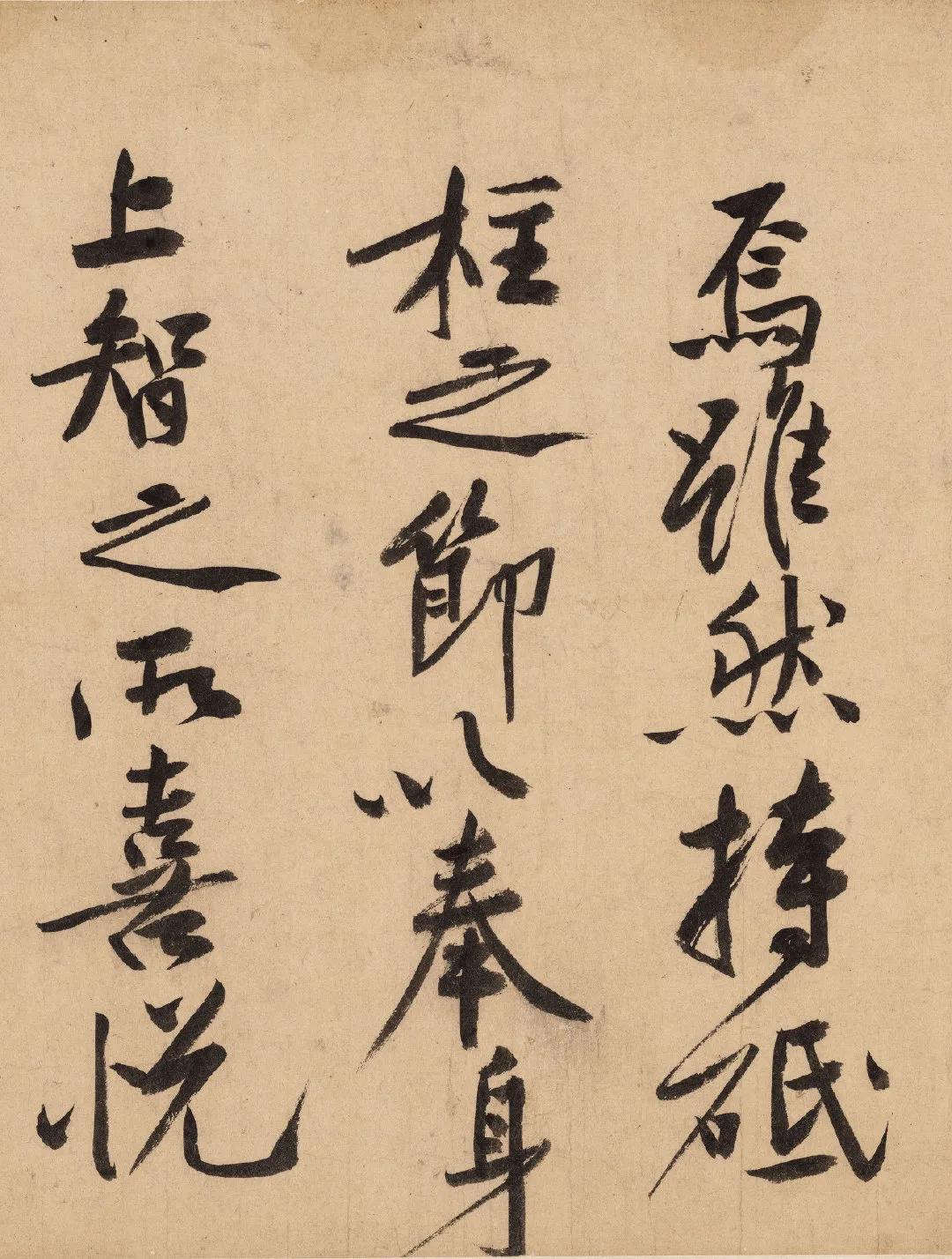 His calligraphy work is China's most expensive calligraphy work, a word ...