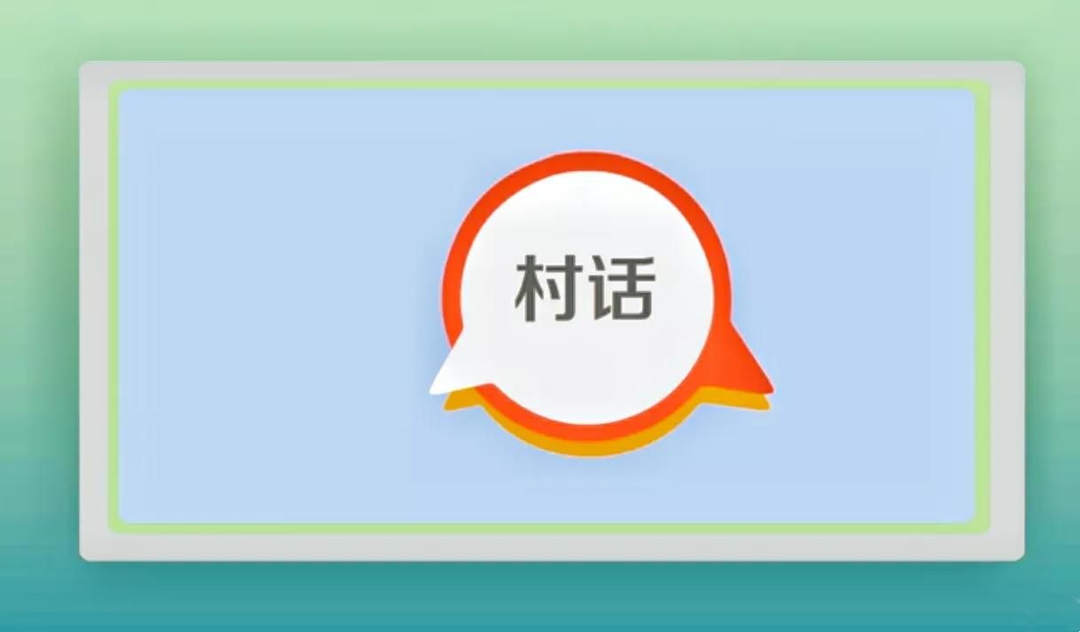 Top ten dialects of Hainan Province, which one do you speak? - iNEWS