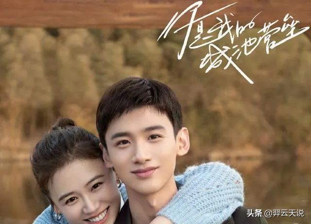 Bai Jingting's two new dramas were played, but I saw hidden crises. - iNEWS