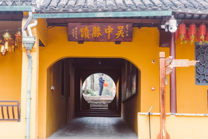 Suzhou Travel Notes: Lingyan, Mountain Temple - iNEWS