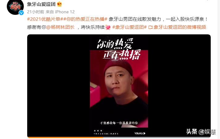 Zhao Jiaban's first group opening record, Li Xueqin and Wang Jianguo ...