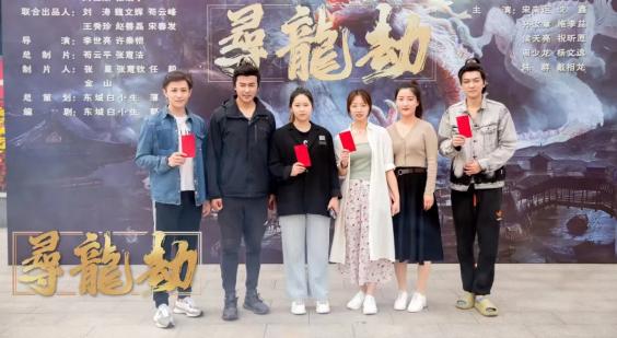 "Childhood God" Yu Bo's new films "Looking for the Dragon" and "Ugly ...