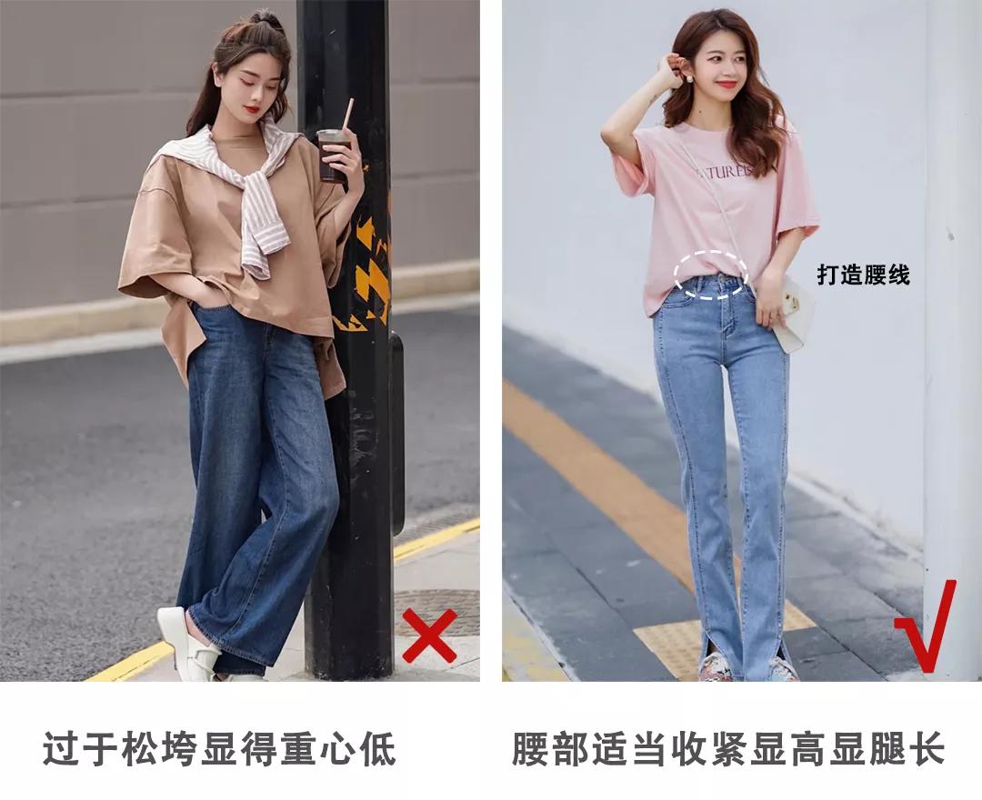 153 How to wear a short girl to look better?These 4 styles can be ...