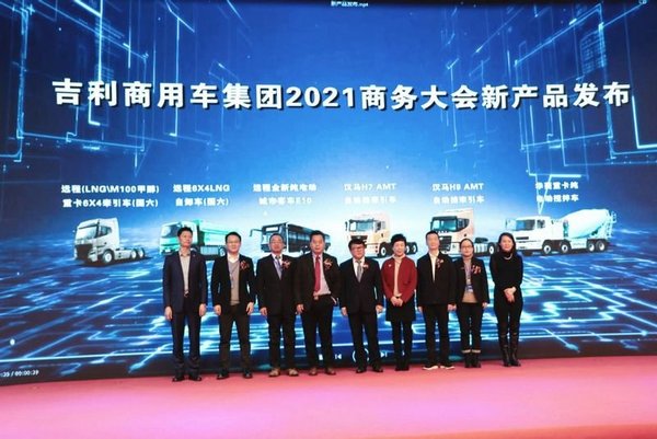 Attacking north and defending south to win the future, Geely commercial ...