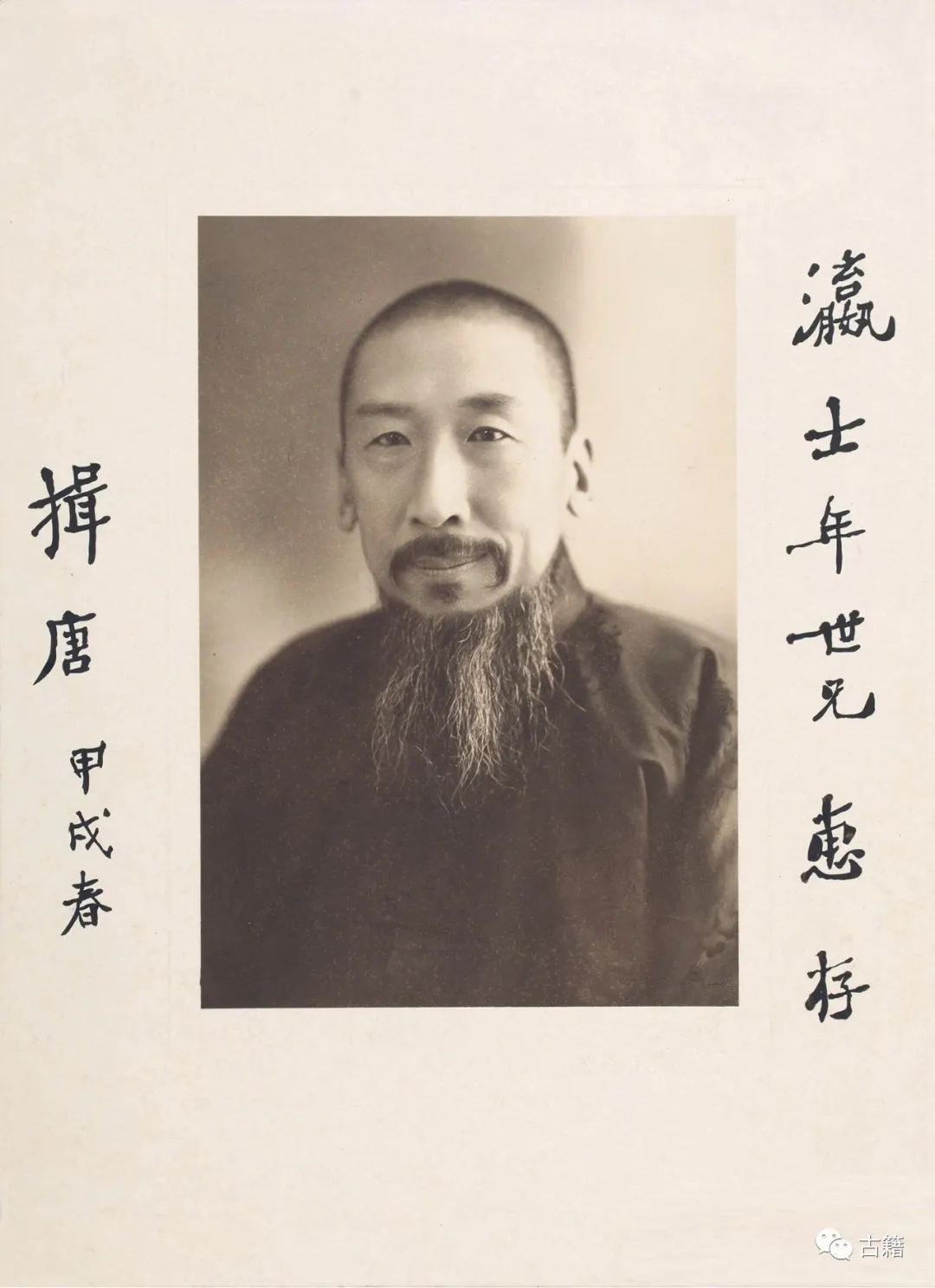 A rare autographed photo of 100 people in the Republic of China - iNEWS