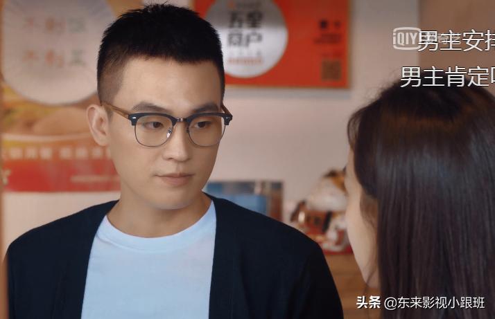 "Stranger Lovers": The optimistic Xu Xiaodong, the black-bellied Luo Qianyi, who would Huo Youze ...