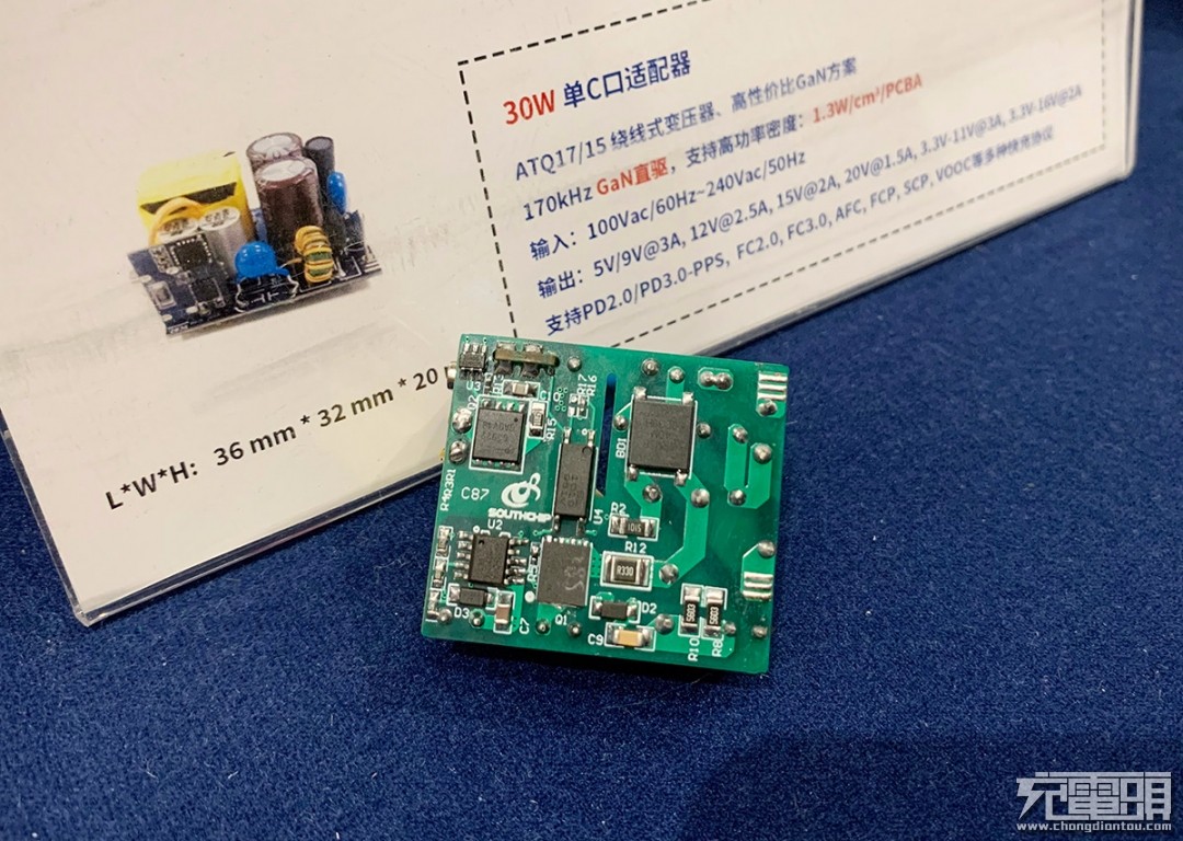 The first domestic GaN controller was released, and Nanxin launched 5 sets of high-efficiency PD ...