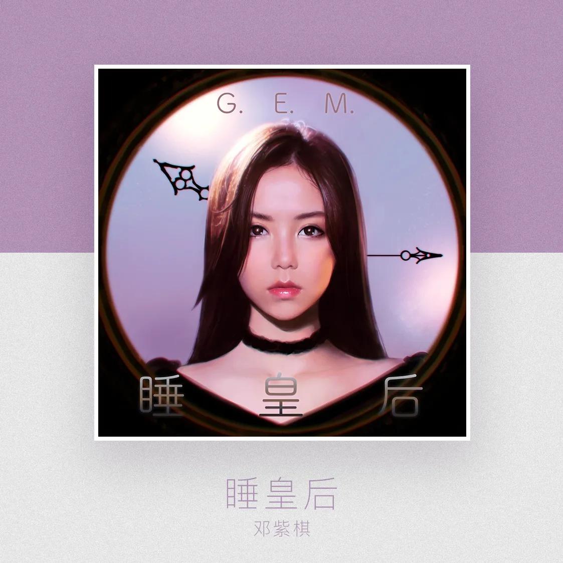Deng Ziqi is on fire again!Many songs have been played over 100 million ...