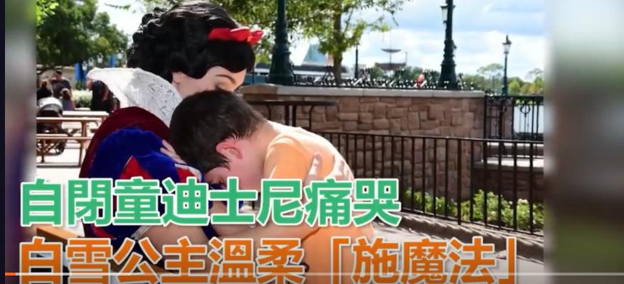 6-year-old star baby crying at Disney collapse, Snow White used magic ...