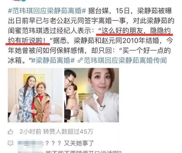 Liang Jingru took a group photo with Guan Fanqi, zero interaction ...