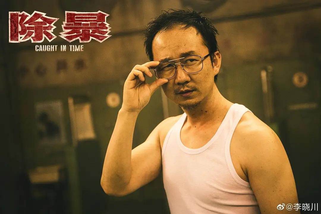 Capture alive a talented actor named Li Xiaochuan - iNEWS