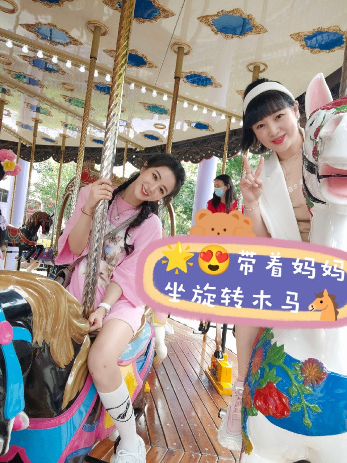 Wei Ya takes her baby to the amusement park, wearing pink clothes and ...