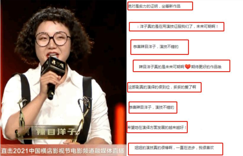 Also won the Wen Rong Award, Liu Haocun was ridiculed after winning the ...