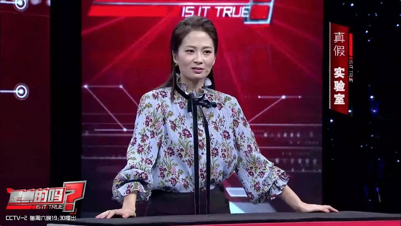 Is this the most embarrassing CCTV variety show? - iNEWS