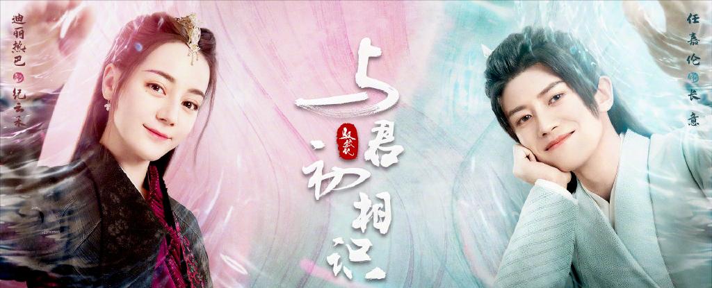 Xianxia 101 roll up!Xianxia dramas are coming together, who can make ...