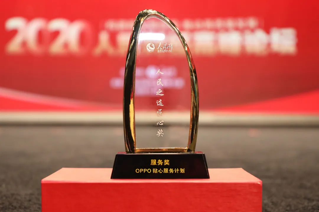 Adaptation to ageing has become a social focus, OPPO's mobile phone ...