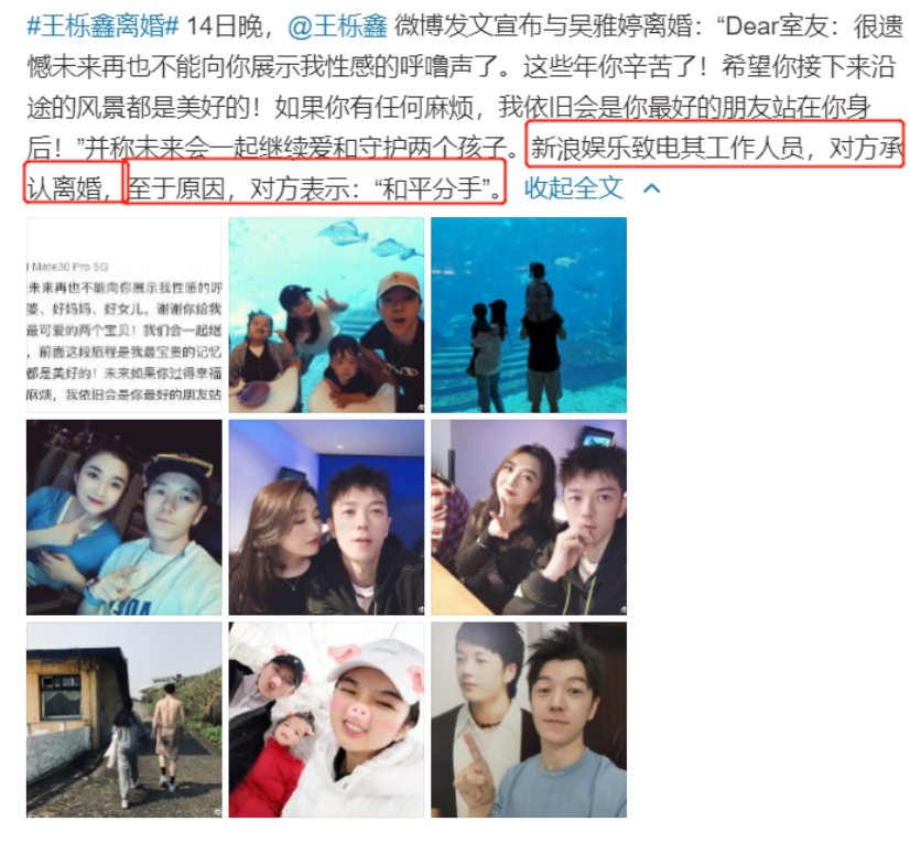 Wang Lixin's suspected new love affair has been exposed. The woman has a long waist, thin legs ...