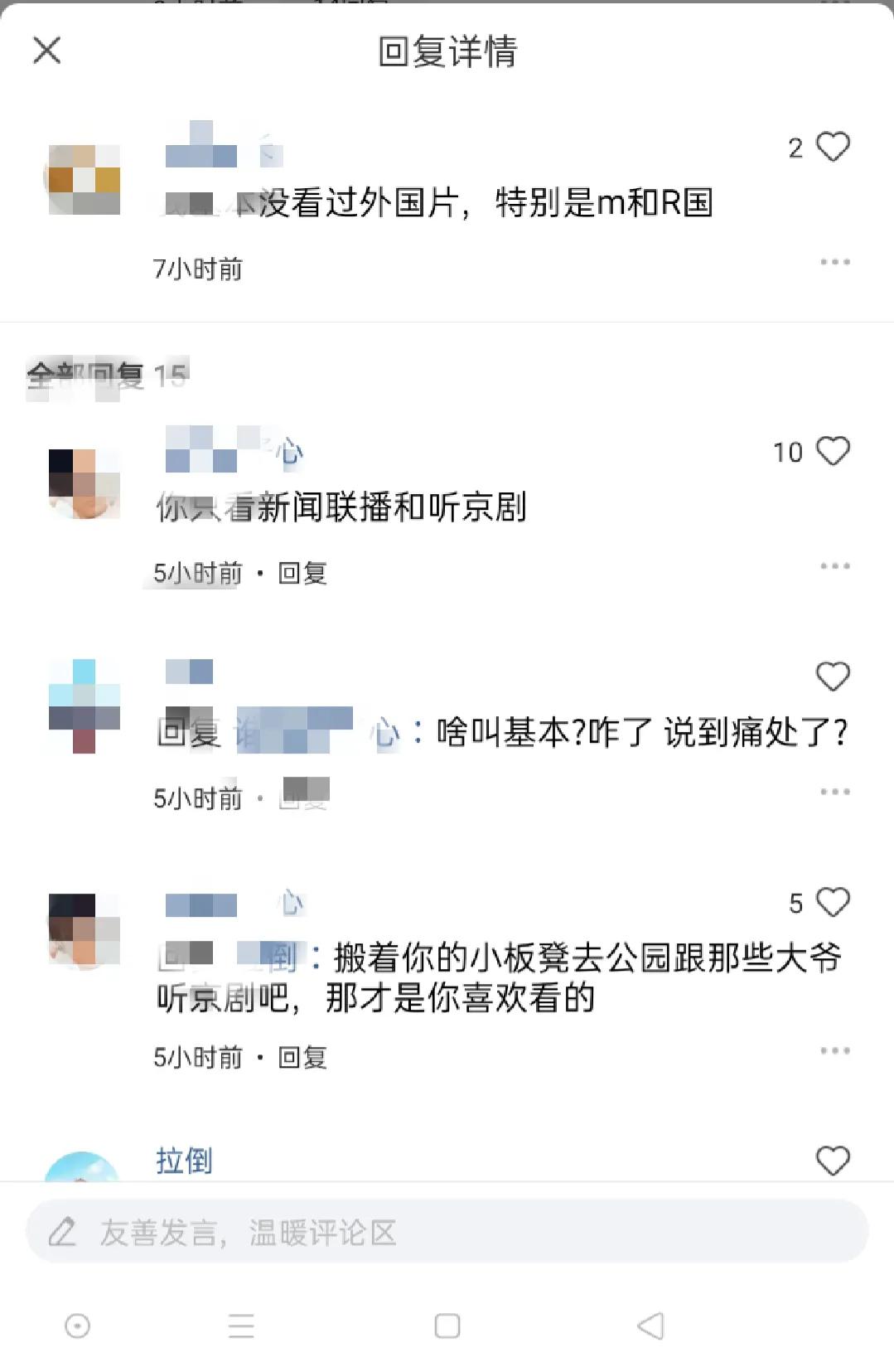 The movie "Avatar" remapping is a revival of the classic or the powers ...