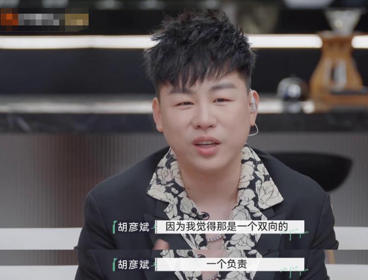 Four years after breaking up with Zheng Shuang, Hu Yanbin confessed ...