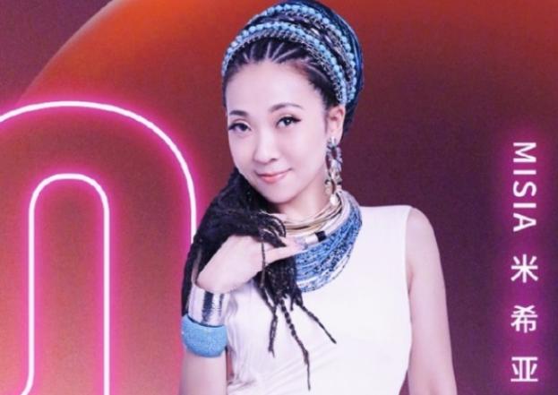 Misia: She was eliminated on "Singer" and now she is singing solo in ...