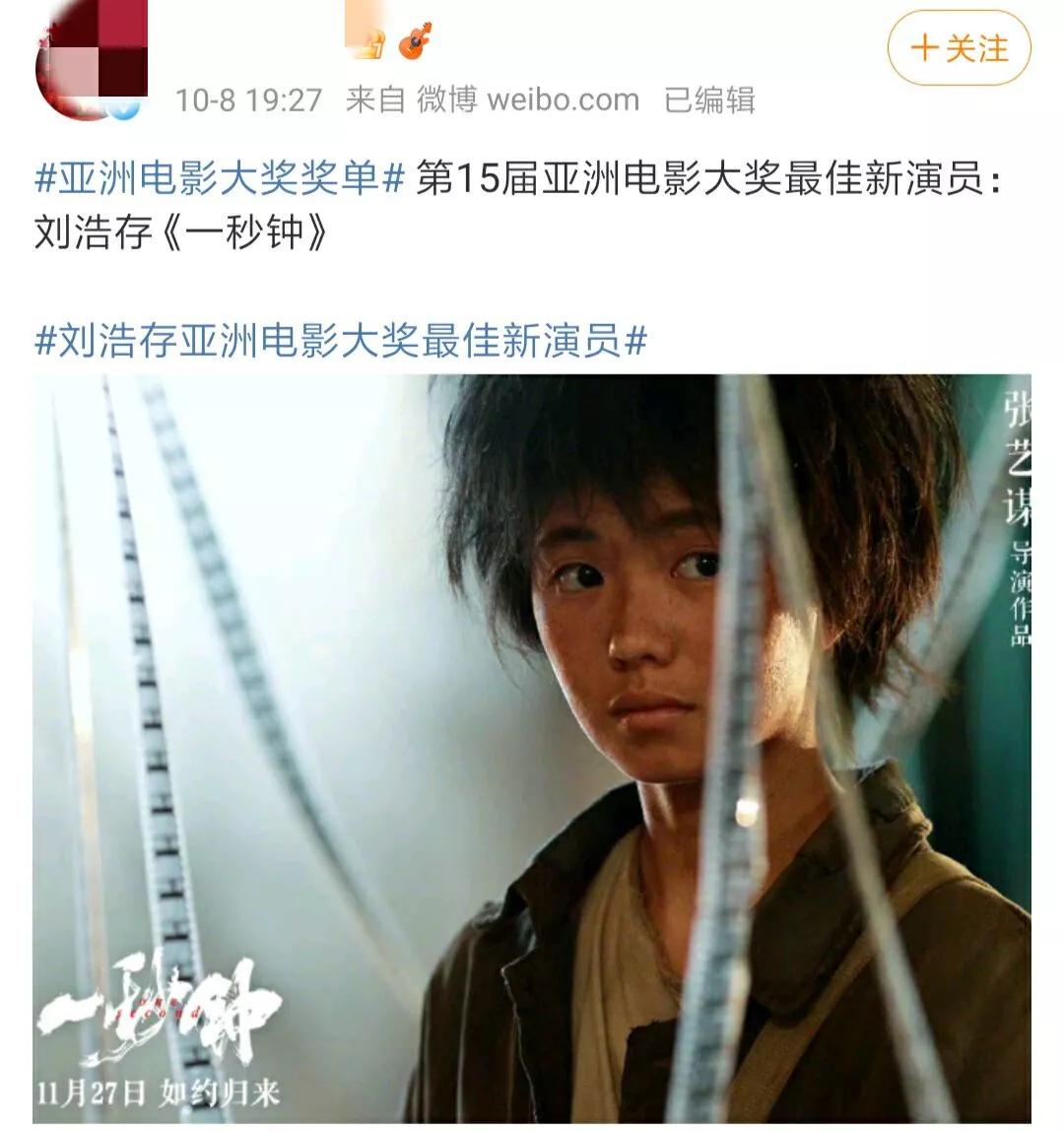 Liu Haocun resource coffee?Lu Han, Guan Xiaotong, good things are ...