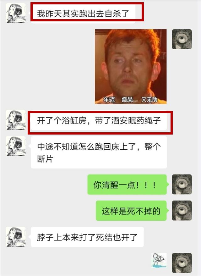 19-year-old actress Du Yuwei confirmed that she had committed suicide ...