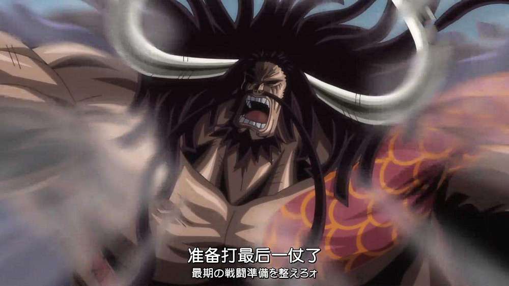 Chapter 1025: Intelligence: Luffy successfully landed on the island ...