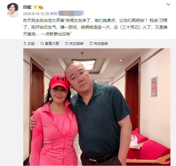 The 56-year-old actor Tian Yan is close to the photo, and Yan Yan is ...
