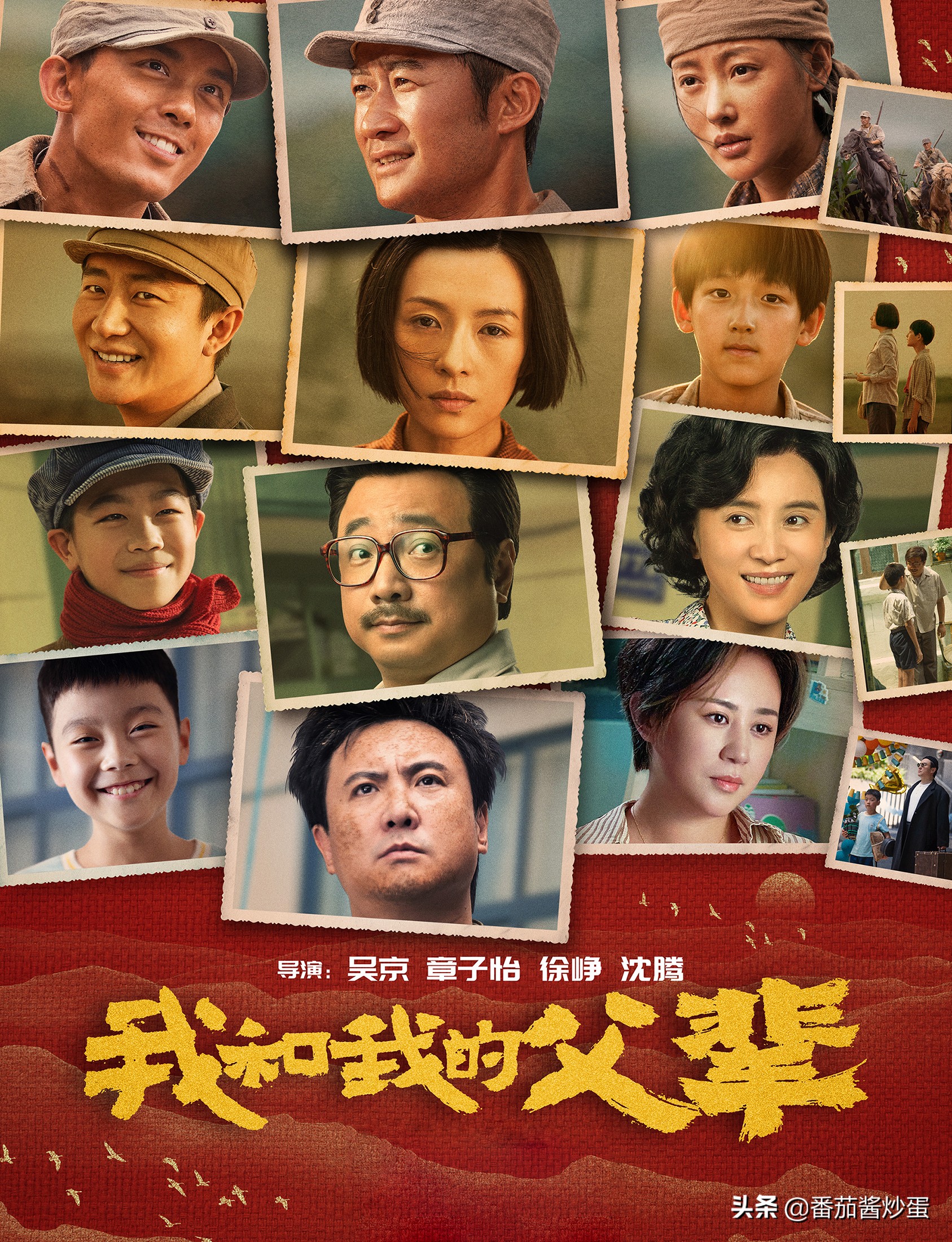 "Cheng Feng" Wu Jing and Wu Lei played father and son, his father faced ...