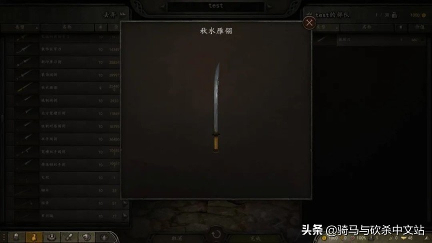 "MOD Selection" Waist Heng Qiu Shui Yan Ling knife!Qi Clash 2 "Jing ...