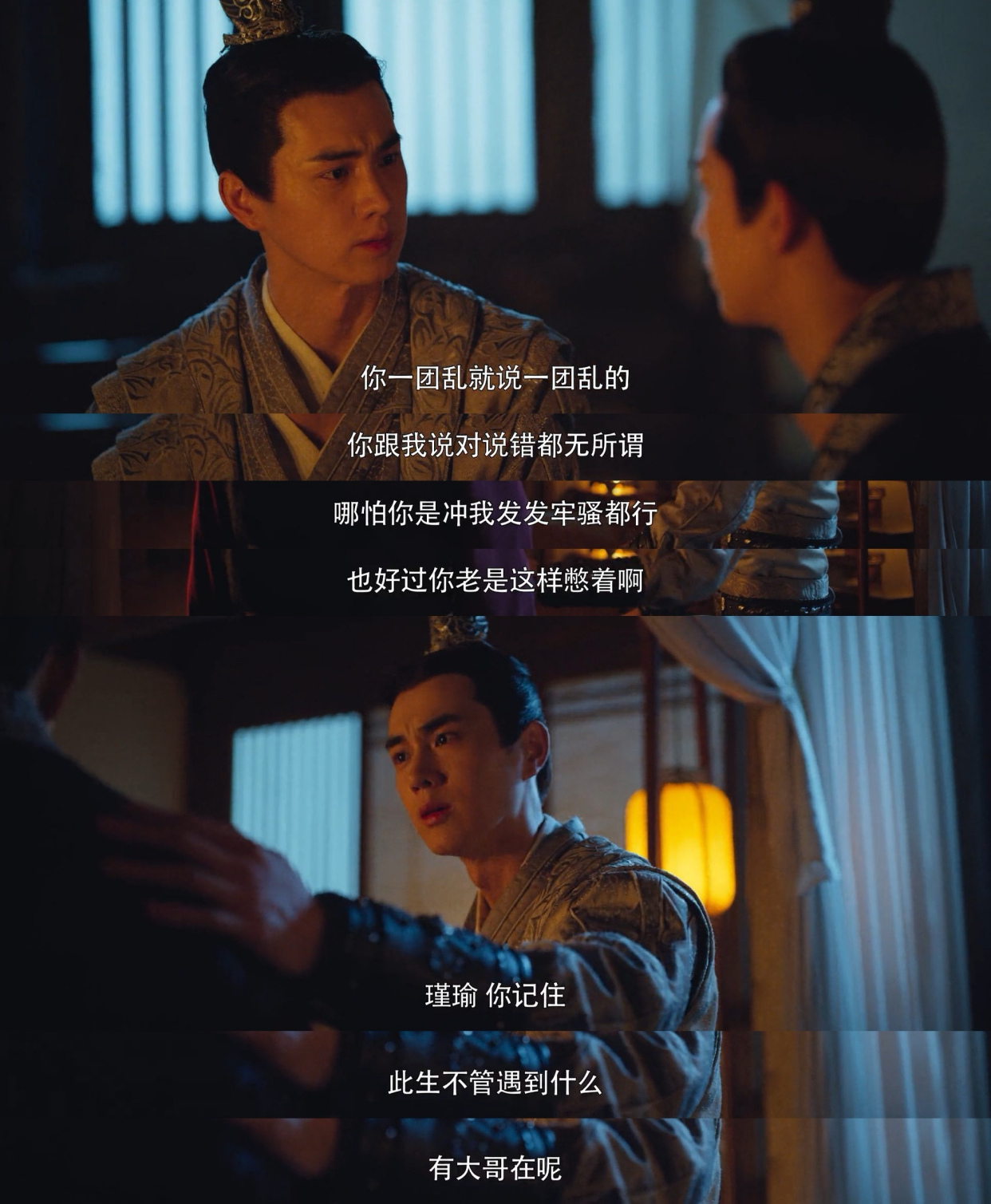 Xiao Jinyu's life experience in "The Works of the Imperial Gift", in fact, has foreshadowed a ...