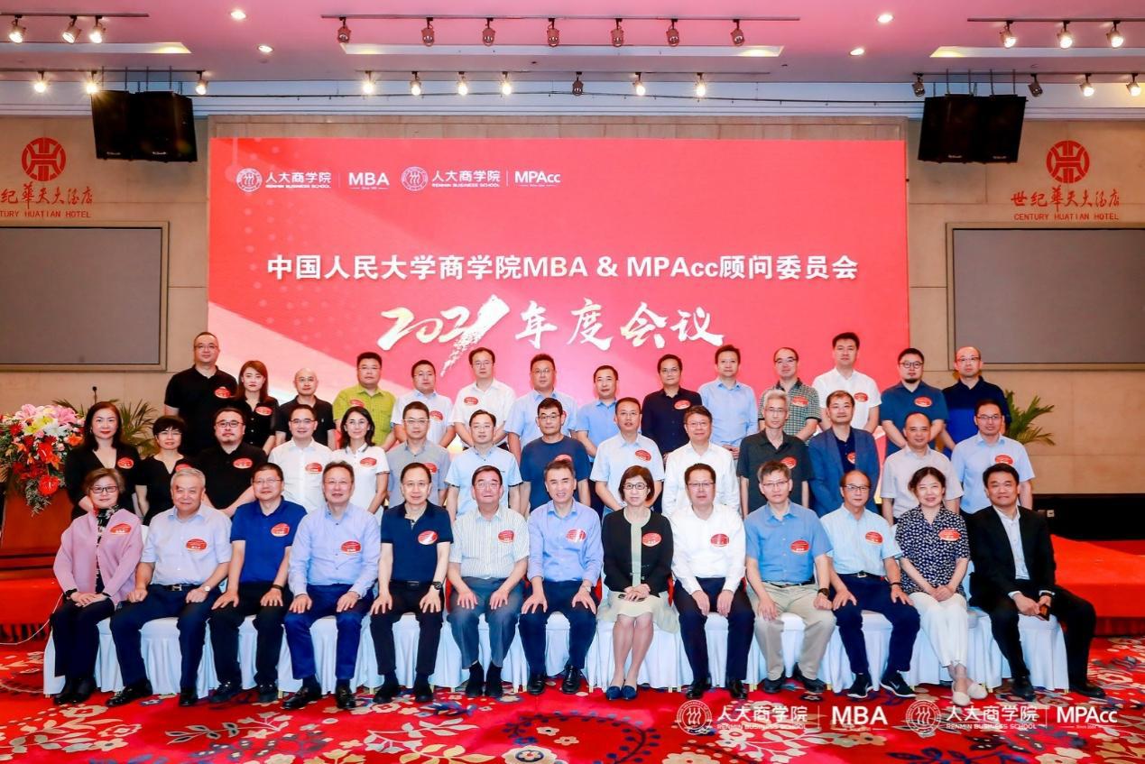 Baiwangyun@Renmin University Business School: Promote enterprise ...