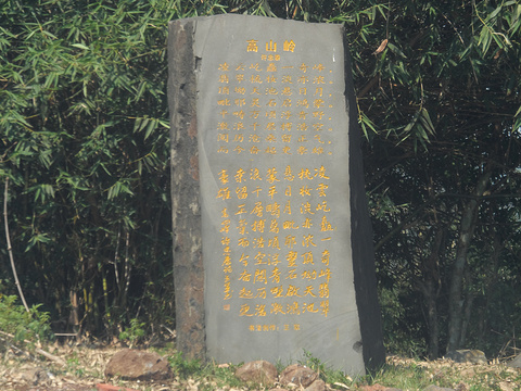 What's fun in Lingao?Don't miss these sights when traveling to Lingao ...
