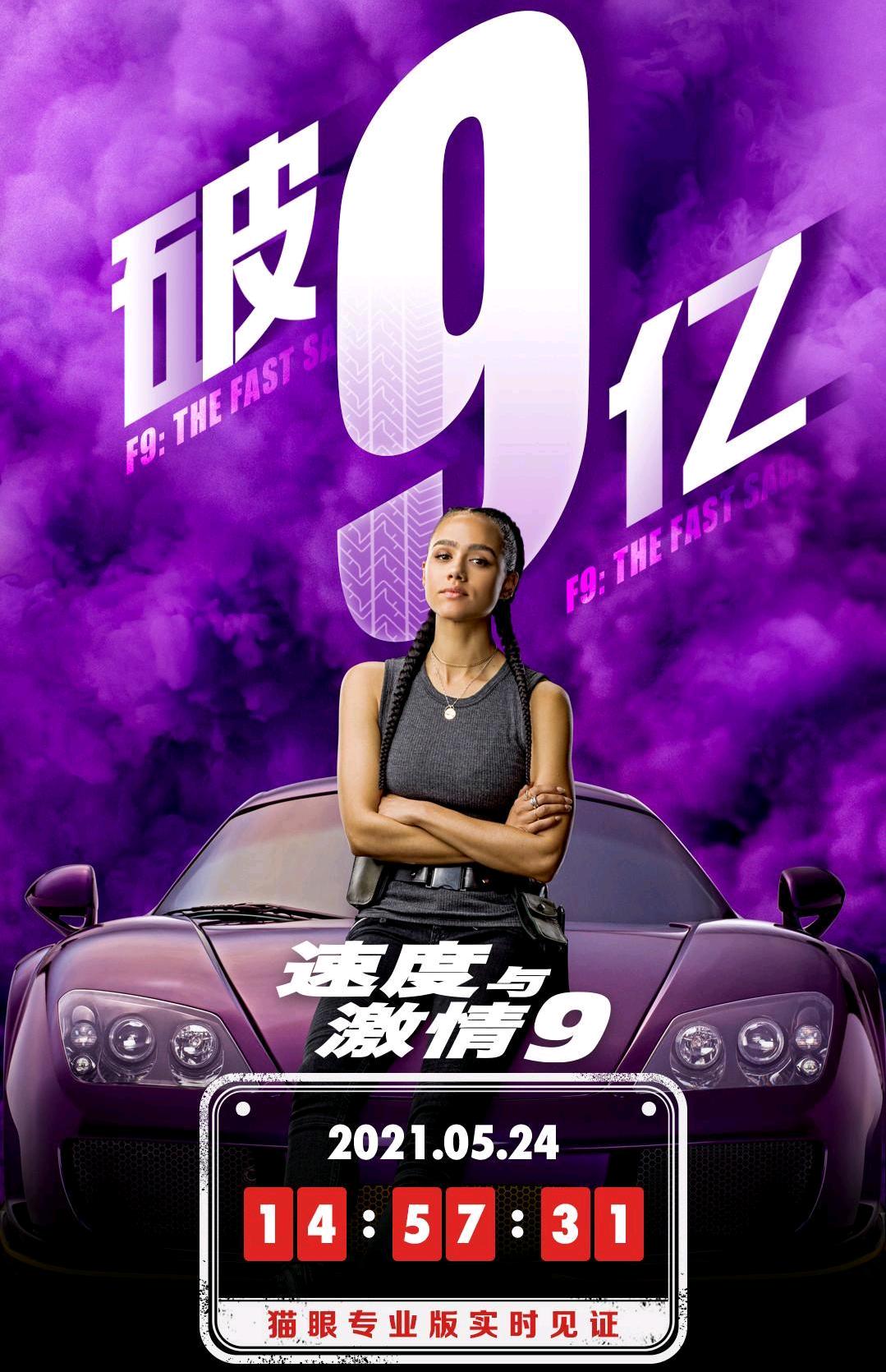 In 4 days, 900 million yuan is like a search for things, facing CCTV's ...