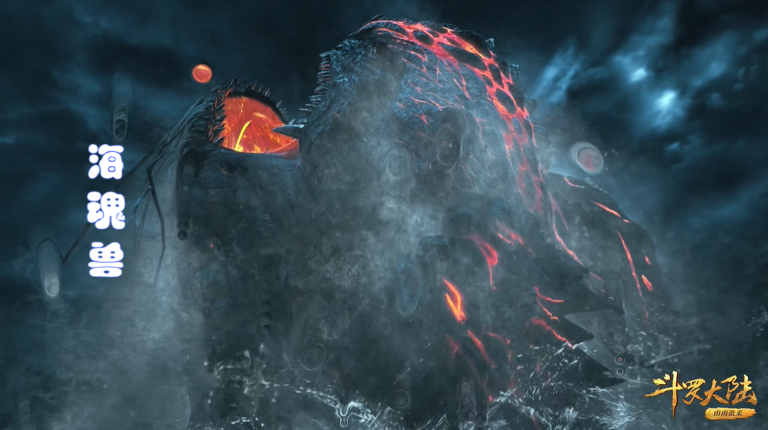 Why did the Demon Whale King of the Deep Sea become a one-hundred ...