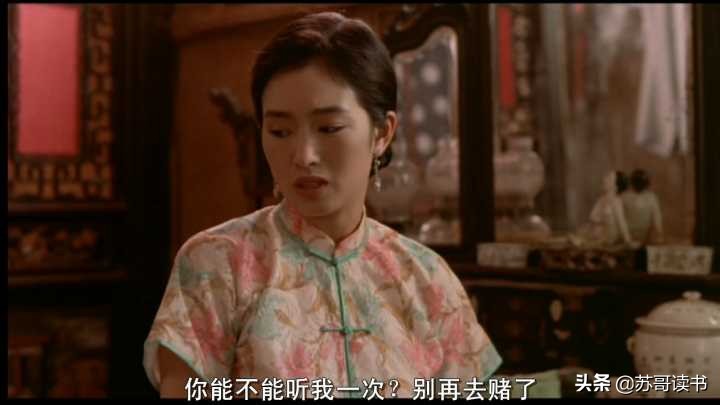 When I am an adult, I can see why Fugui is the luckiest and the most ...