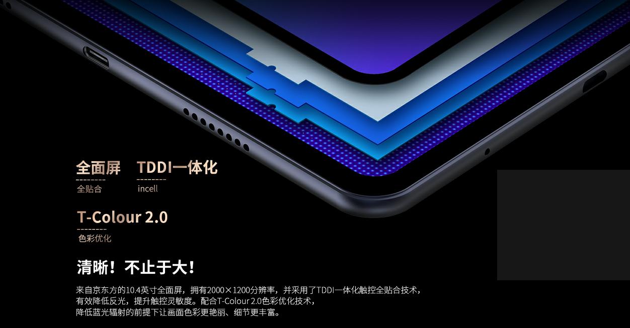 Wait for the party again!Taipower T40 5G goes online, worthy of the audience's expectations - iNEWS