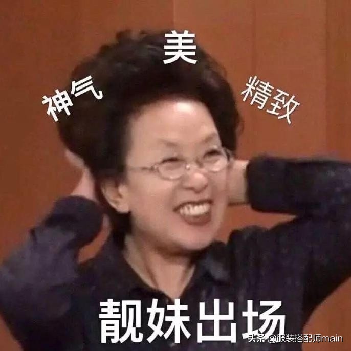 The nirvana of the Korean drama "National Granny" is exposed!It's her ...