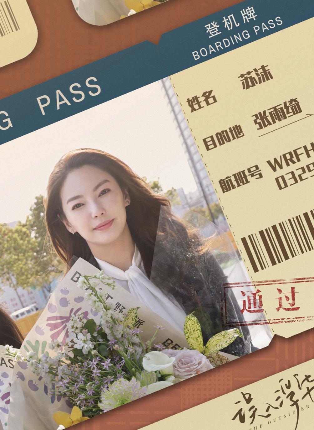 Youku 2022 film list, Di Lieba and Ren Jialun have a sense of style ...