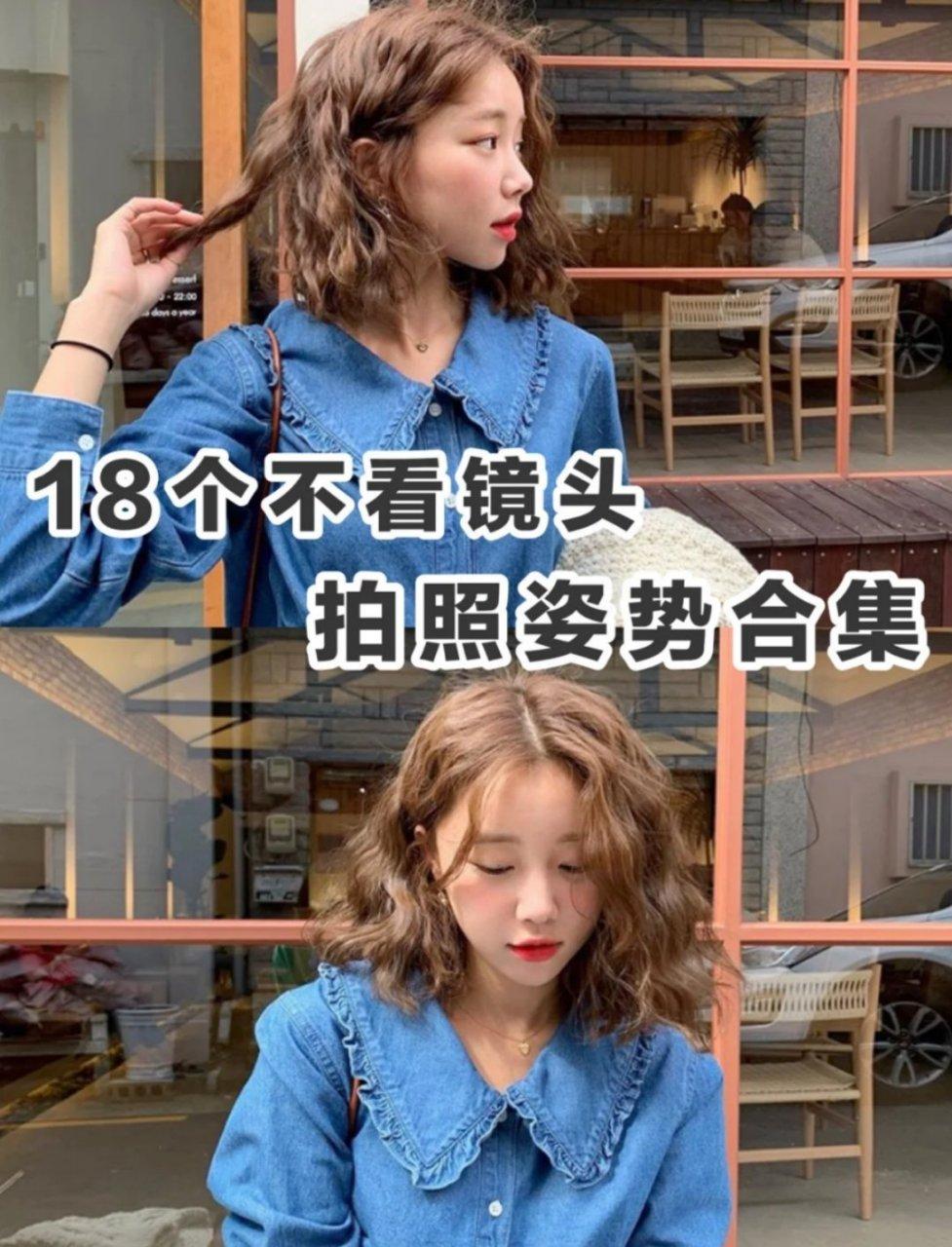 Avoid taking pictures that are unnatural, these poses that are ...