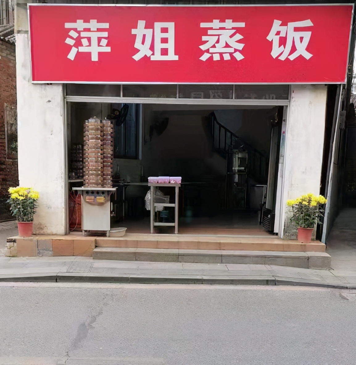 Why is Sister Ping steaming rice? - iNEWS