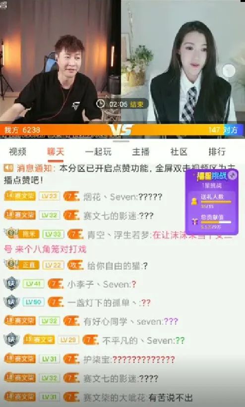 Sai Wenqi asked Liu Yijing questions, and the woman answered truthfully ...