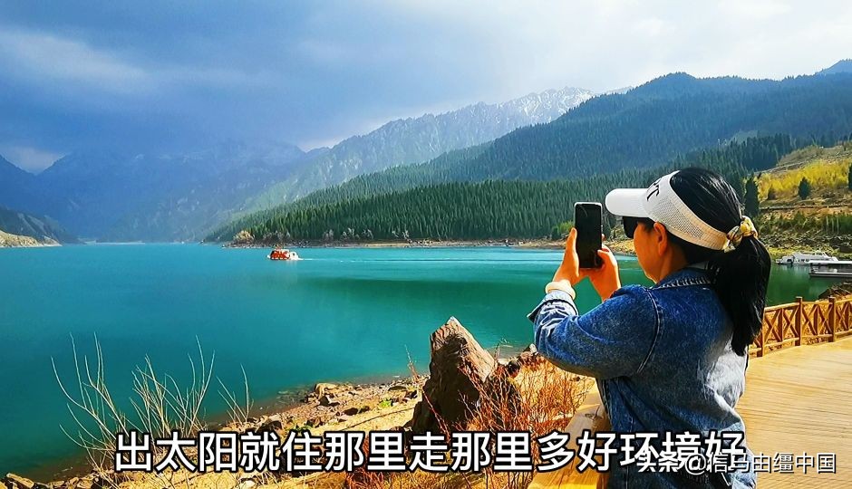 Tianchi was called Yaochi in ancient times. It is a scenic area ...