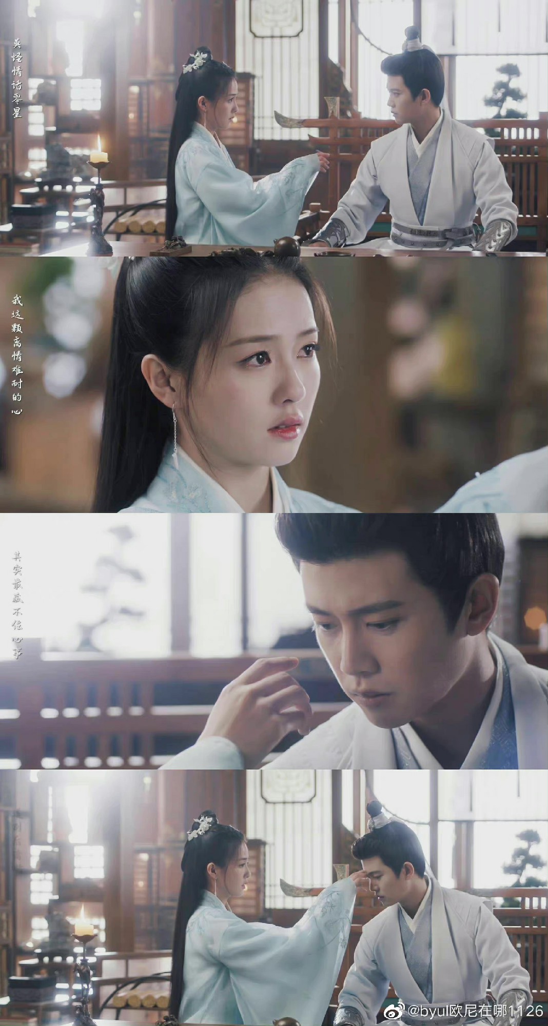 The beauty bone removed from "One Life" was reincarnated as Zhou ...