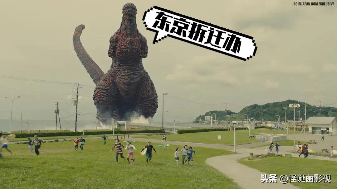 Godzilla: Japan has been thrown by the US with a nuclear bomb again ...