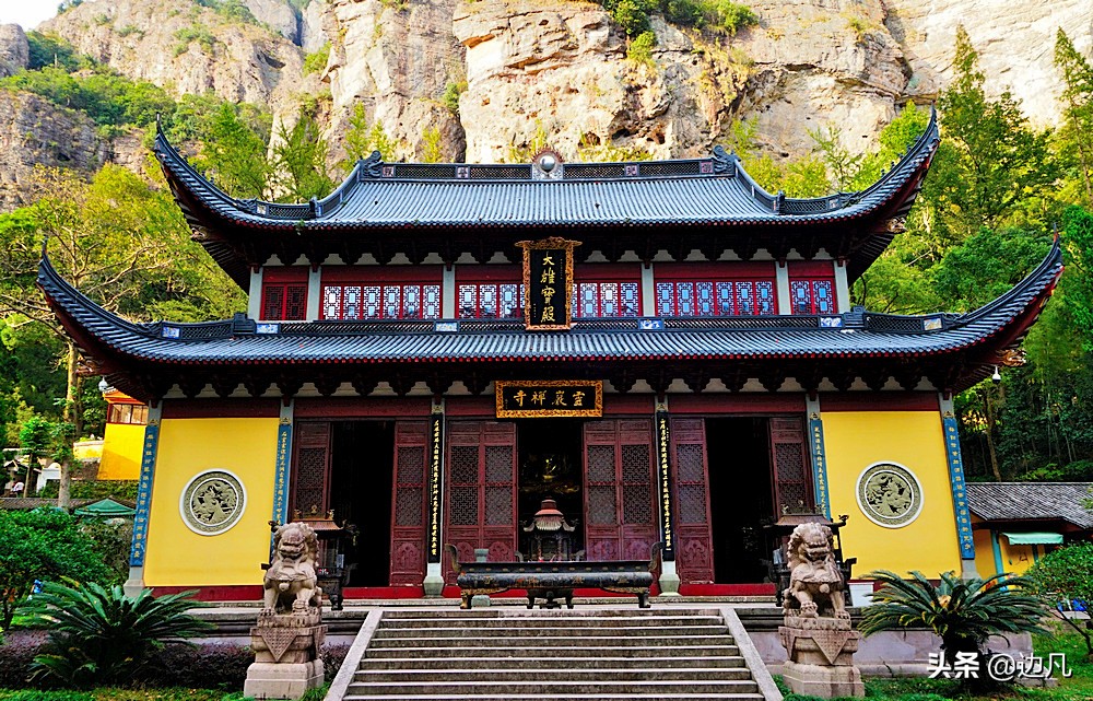 Scenery of Yandang Mountain (3) - iNEWS