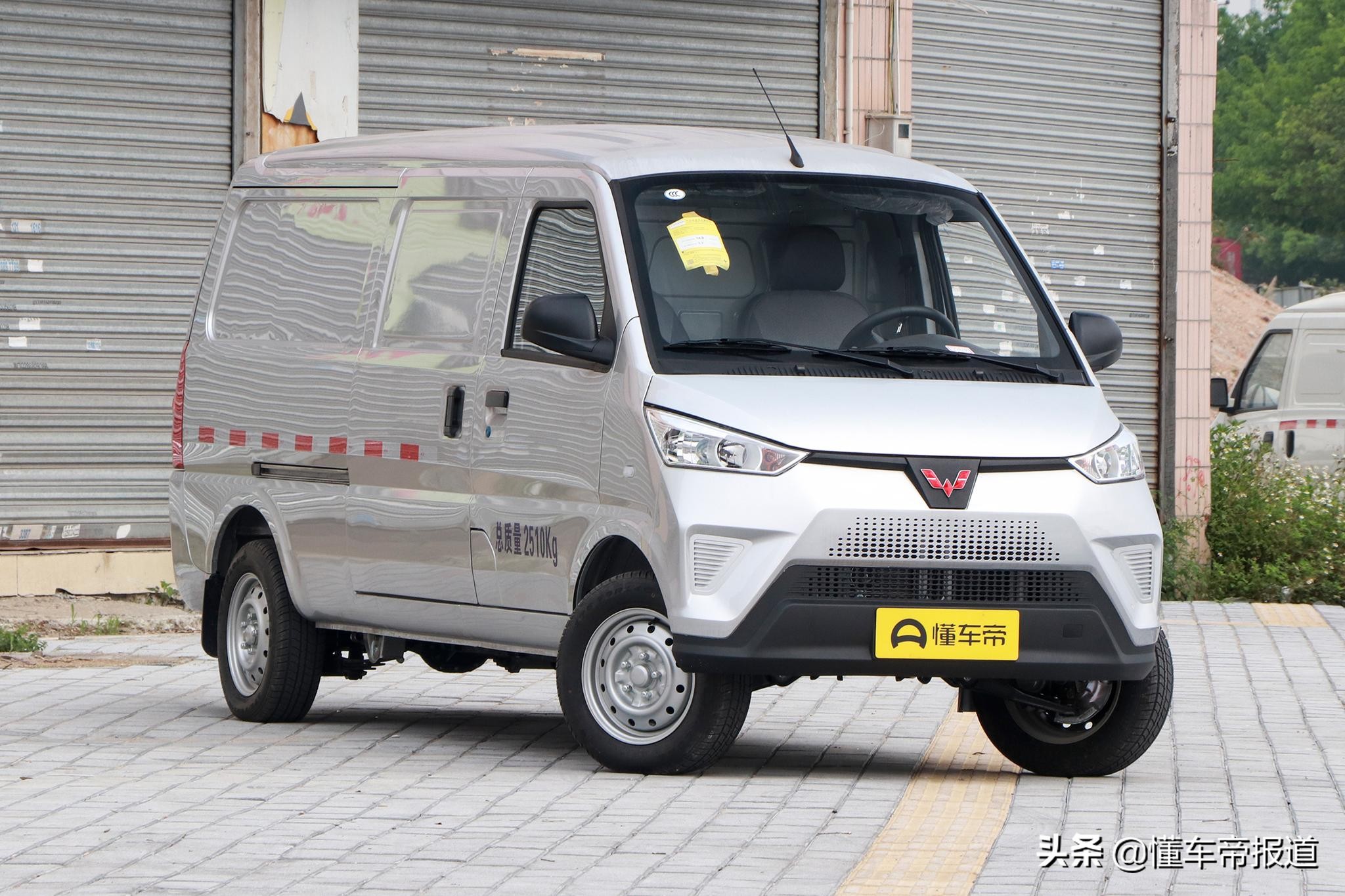 New energy small cargo, SAIC MAXUS EV30 will be listed on April 27 - iNEWS