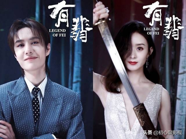 "You Fei" officially ends! Zhao Liying expressed her position in 6 ...
