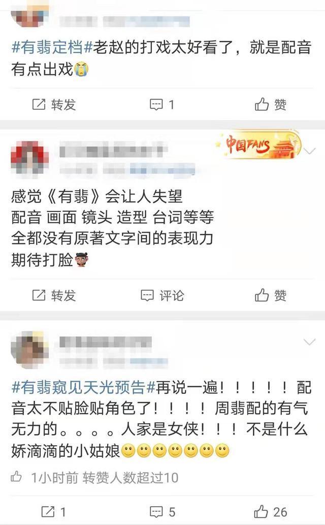 "You Fei" ushered in its premiere! Zhao Liying and Wang Yibo provided ...